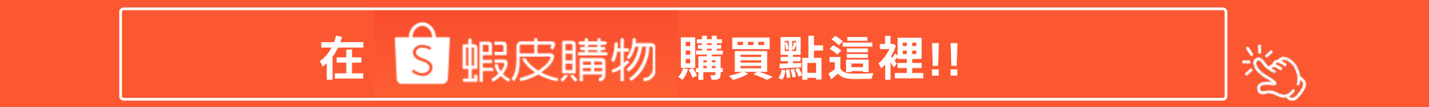 nomino / 可持續出口 – 【30天內可退貨】nomino