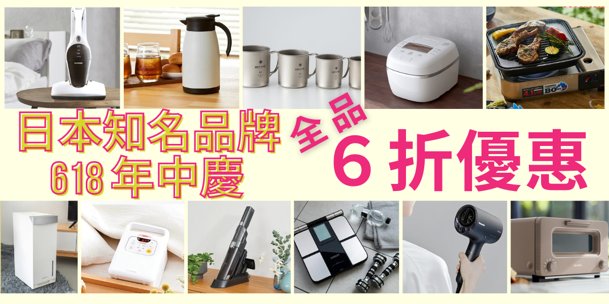 nomino / 可持續出口 – 【30天內可退貨】nomino