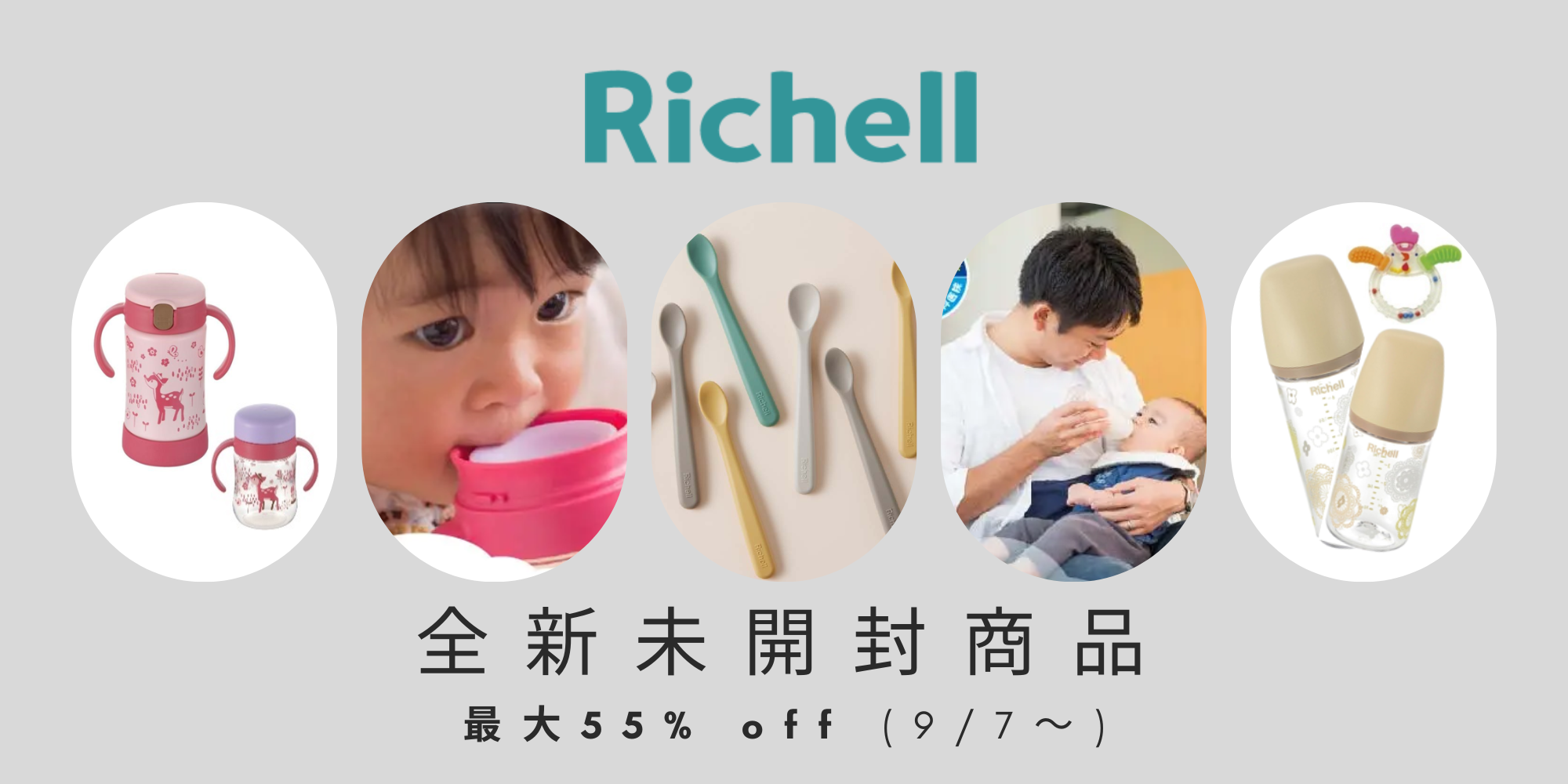 nomino / 可持續出口